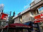 Angel Havva Cilt Sorunları ve Çözüm Merkezi (İstanbul, Kadıköy, İmam Ramiz Sok., 14D), sağlık merkezleri  İstanbul'dan