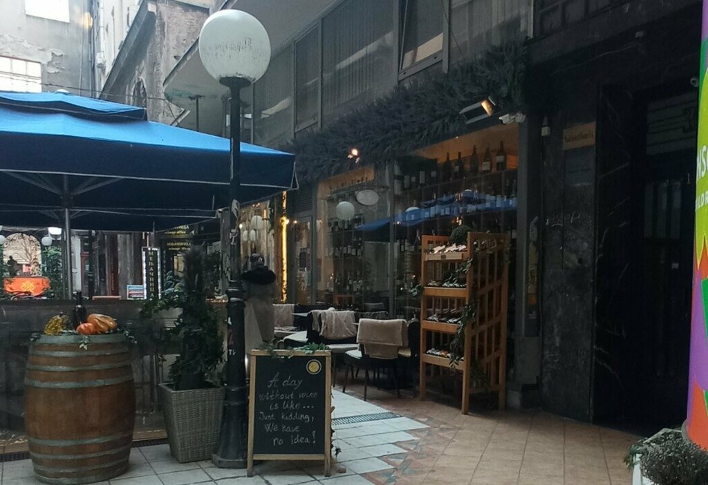 Restoran Mix Vine Bar & Vine Shop, Belgrad, foto
