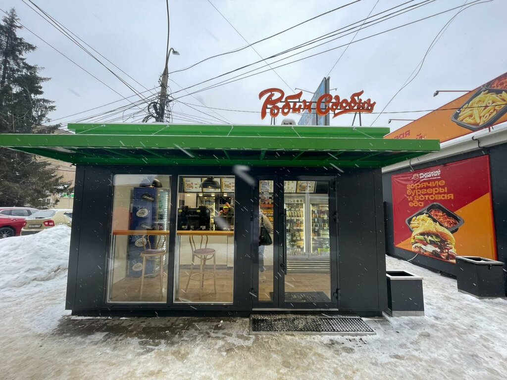Fast food Robin Sdobin, Voronej, foto