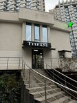 Tiffani (Dagomysskiy pereulok No:18к2, Bolnichnuy Gorodok Microdistrict), güzellik salonu  Soçi'den