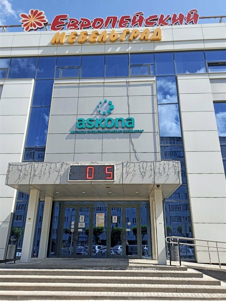 Yatak üreticileri Askona, Naberejniye Çelny (Yar Çallı), foto