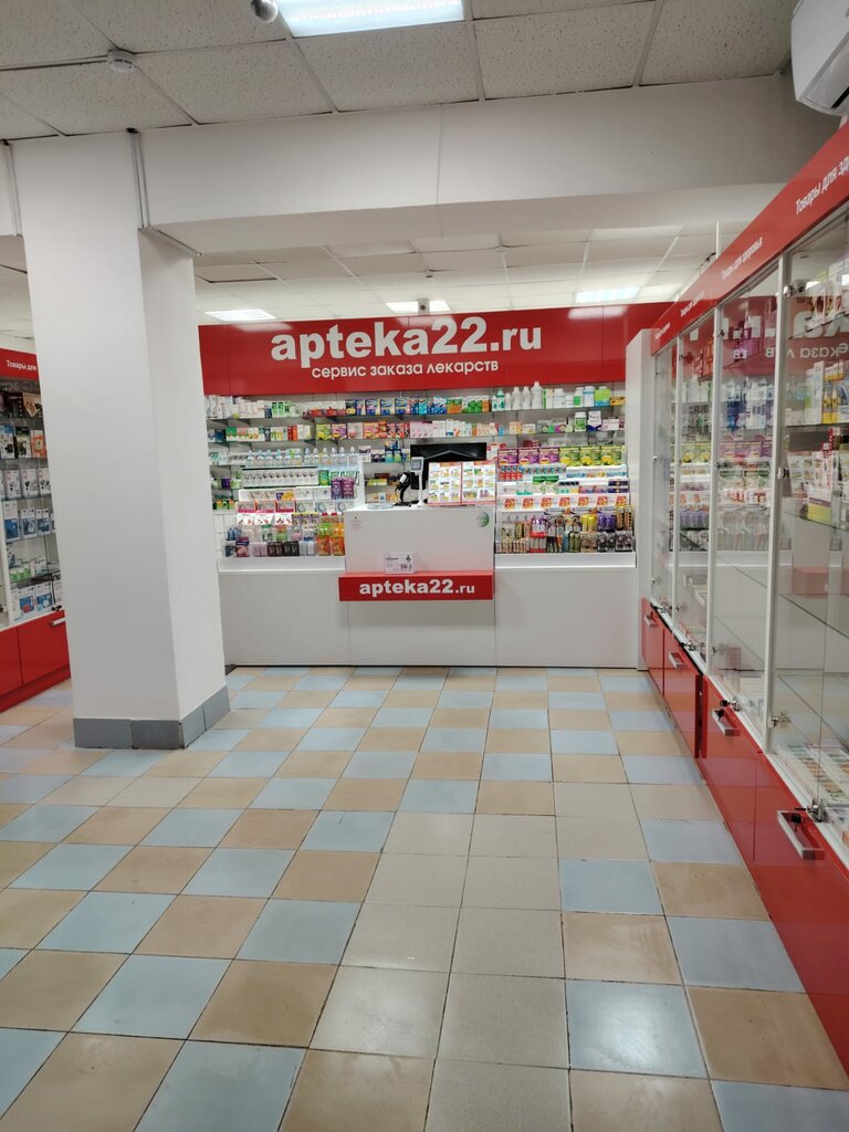 Eczaneler FarmDiscont, Altay Cumhuriyeti, foto