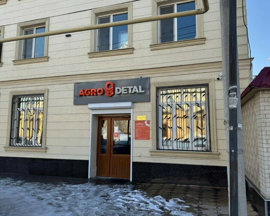 Tarım makineleri, ekipmanlar Agro Detal, Çimkent (Şımkent), foto