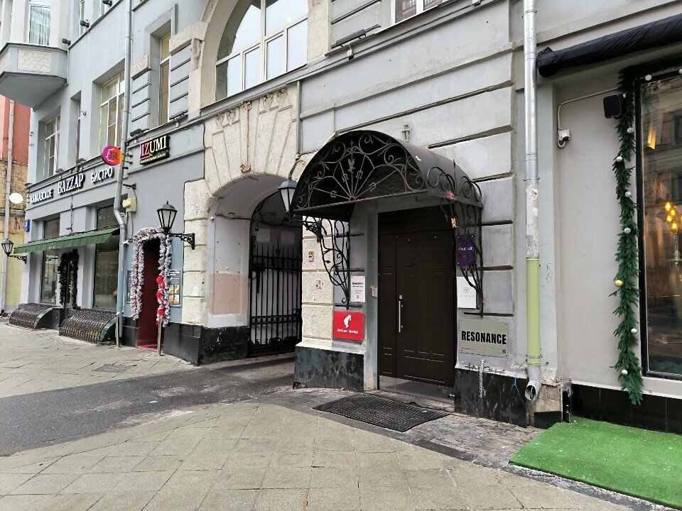 Reklam ajansları Resonance, Moskova, foto