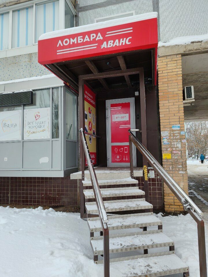 Rehincilik Аванс, Tolyatti (Togliatti), foto