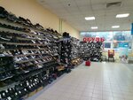Обувь (Moscow, Zelenogradsky Administrative Okrug, Privokzalnaya ploshchad, 1), ayakkabı mağazaları  Moskova'dan