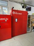 Kaspi.kz (Shymkent, Jıdelibaısyn kóshesi), parsel otomatı  Çimkent'ten (Şımkent'ten)