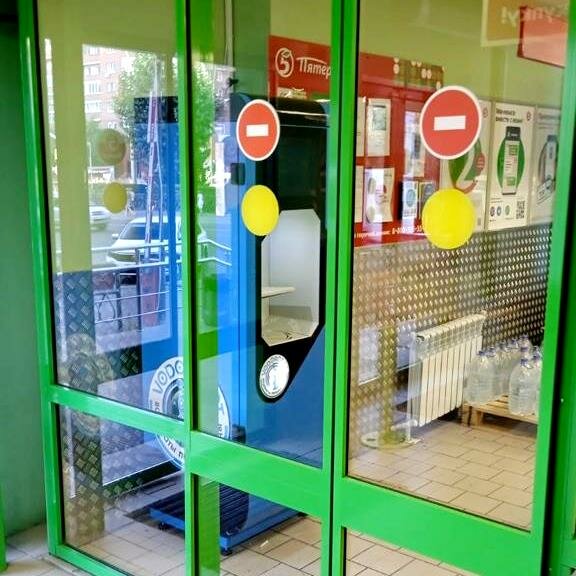 Su satışı Vodorobot, Yekaterinburg, foto