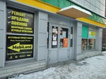 Сладкий сон (Dusi Kovalchuk Street No:20к2), ev tekstili mağazaları  Novosibirsk'ten