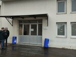 Grand Plaza. Tarihi Havagazı Fa (İzmir, Konak, Liman Cad., 16/6), belediyeler, devlet daireleri  İzmir'den