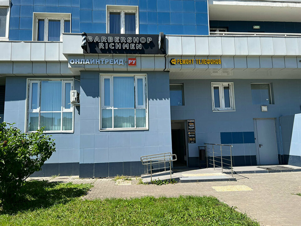 Teslimat noktası OnLayn Treyd, punkt vydachi, Moskova, foto