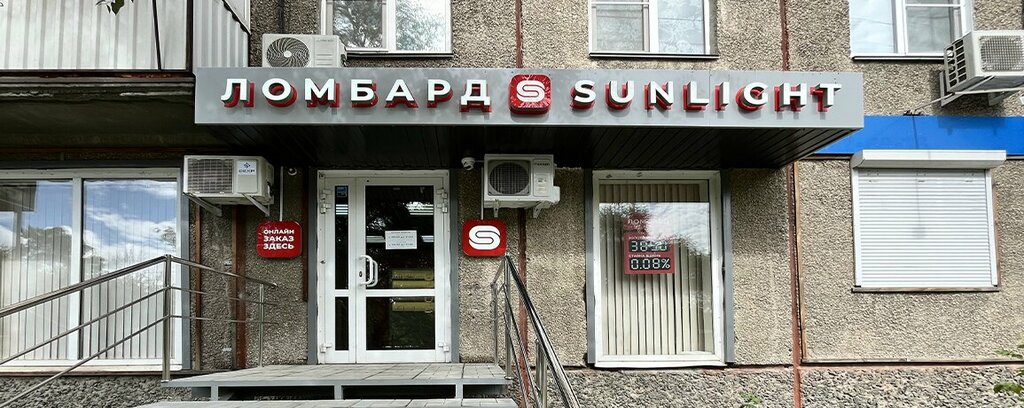 Kuyumcular Sunlight, Çeliabinsk, foto