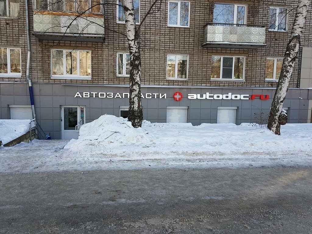 Otomobil yedek parçaları Autodoc.ru, Izhevsk, foto