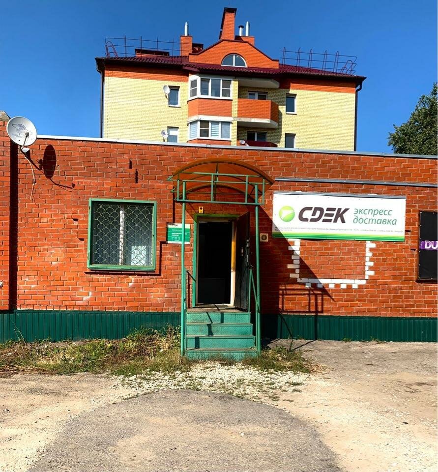 Kurye hizmetleri CDEK, Kondrovo, foto