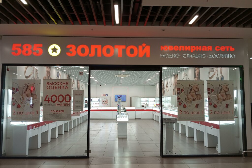 Kuyumcular 585 Zolotoy, Kovrov, foto