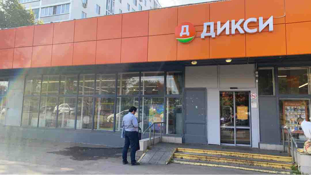 Süpermarket Dixy, Moskova, foto