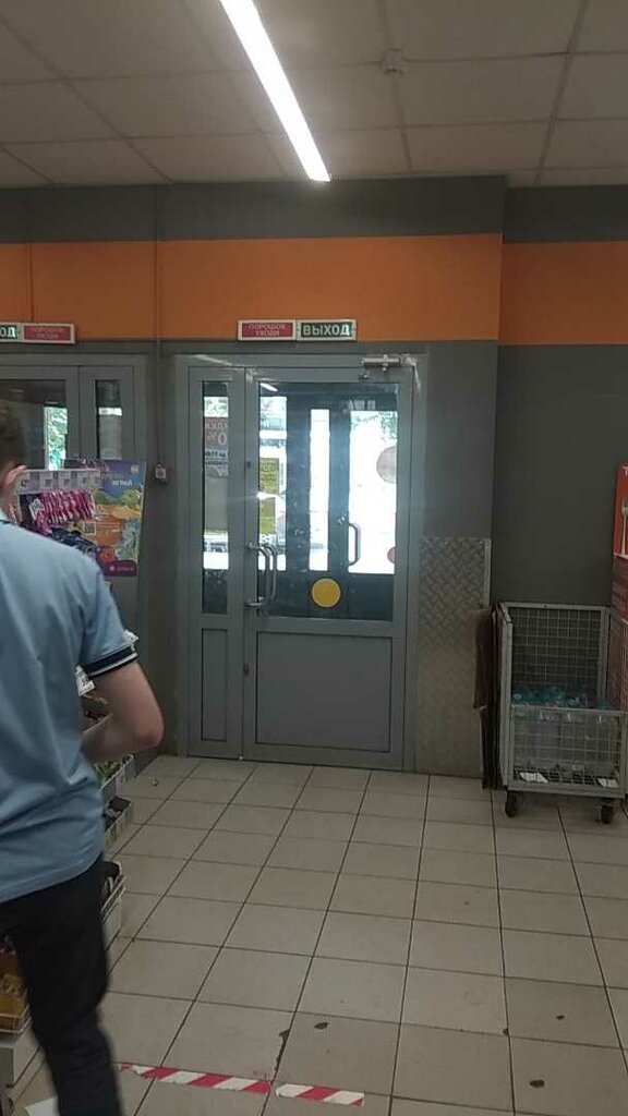 Süpermarket Dixy, Moskova, foto