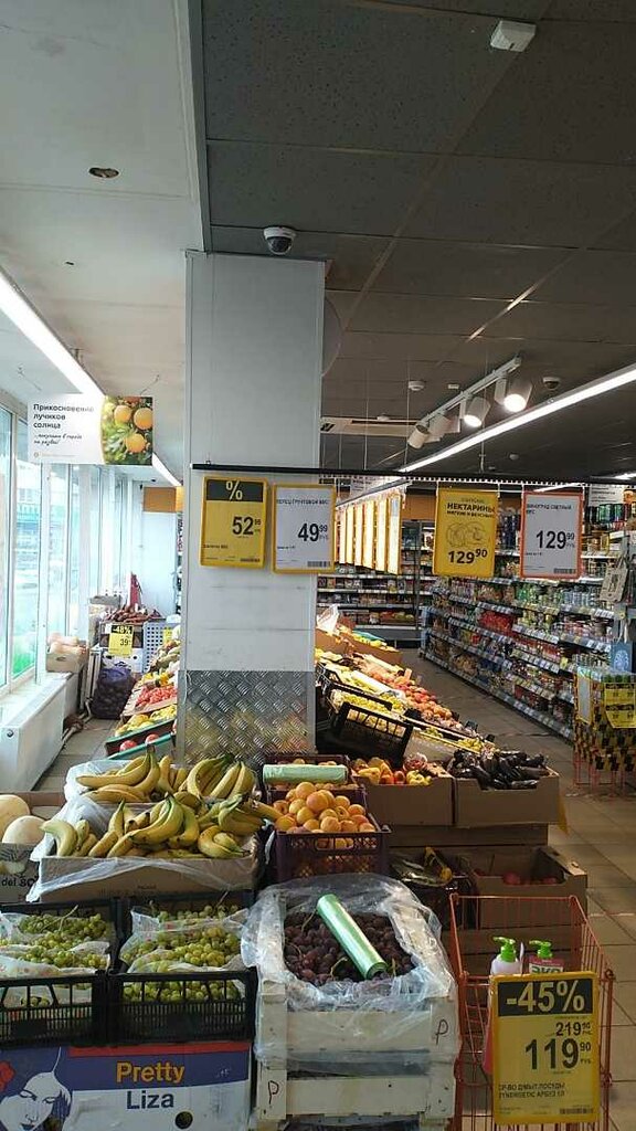 Süpermarket Dixy, Moskova ve Moskovskaya oblastı, foto