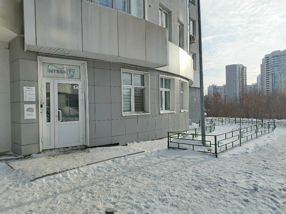 Yabancı dil kursları Lemon School, Samara, foto