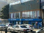 Goa credit (Omar Khizanishvilis Street No:30), kredi tüketici kooperatifi  Tiflis'ten
