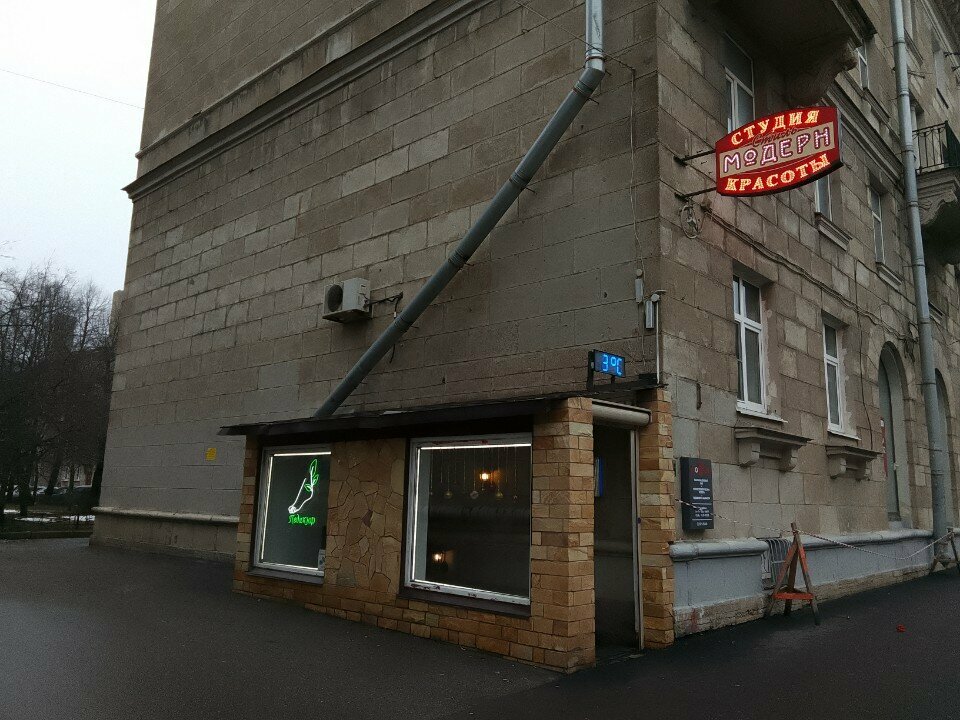 Teslimat noktası Рыбаловс, Saint‑Petersburg, foto