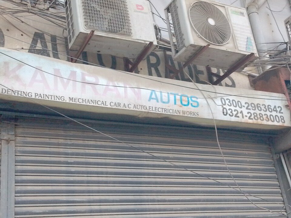 Otomobil servisi Kamran autos, Karaçi, foto