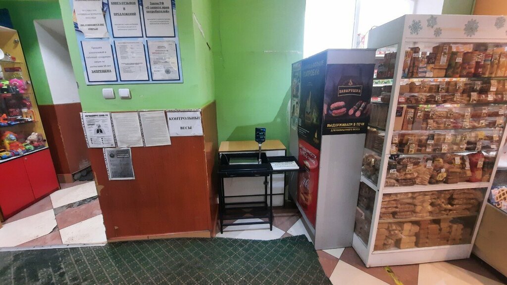 Fatura ödeme noktası Ивановский платёжный центр, касса № 47, İvanovo, foto