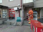 Beyza Market (Konya, Selçuklu, Fatih Mah., Gurisik Sok., 5), mini-market  Konya'dan