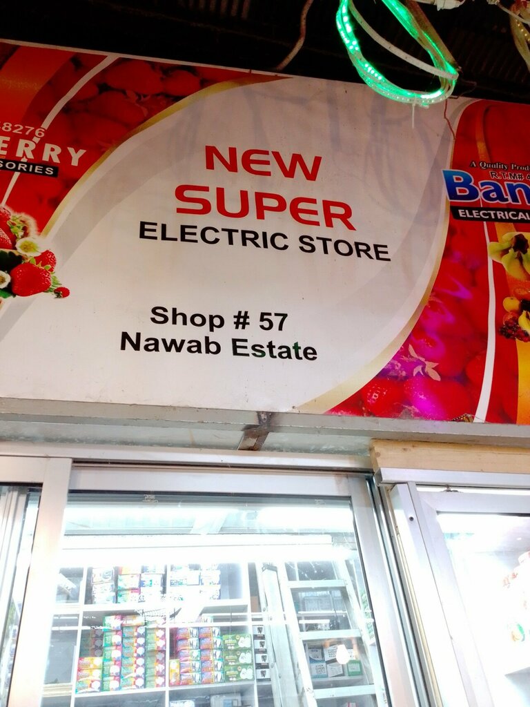 Elektrik ve elektrikli ürün mağazası New super, Karaçi, foto