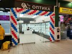 Обадва (Vyborgskoye Highway No:19к1), optik  Saint‑Petersburg'dan