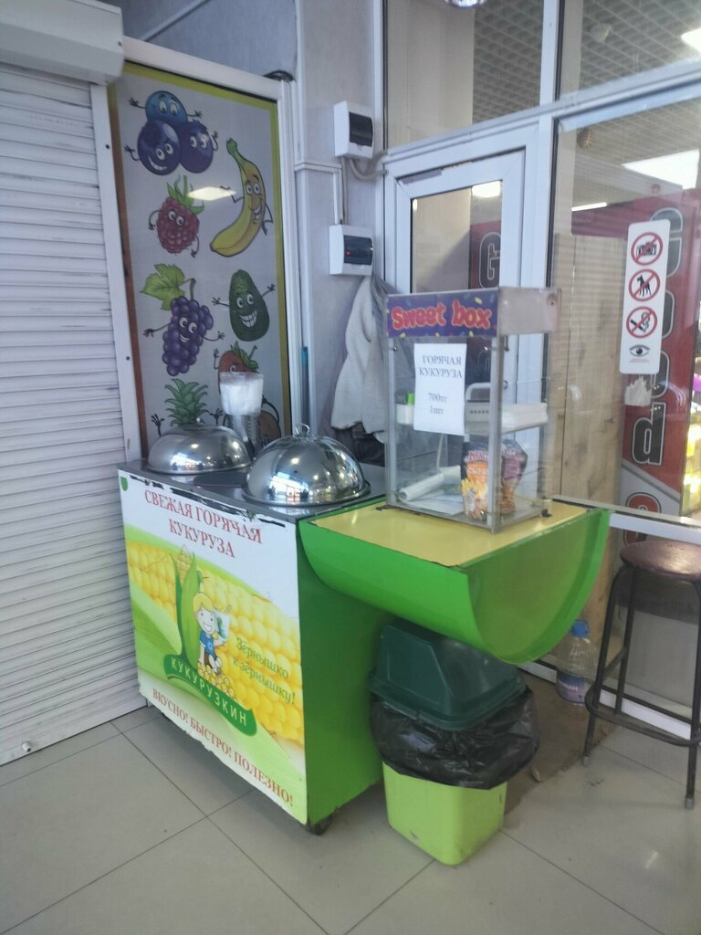 Fast food Boiled Corn Sales Department, Kostanay, foto