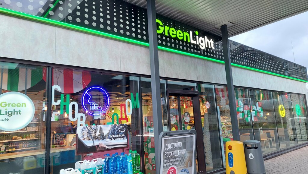 Kafe GreenLight, Saint‑Petersburg, foto