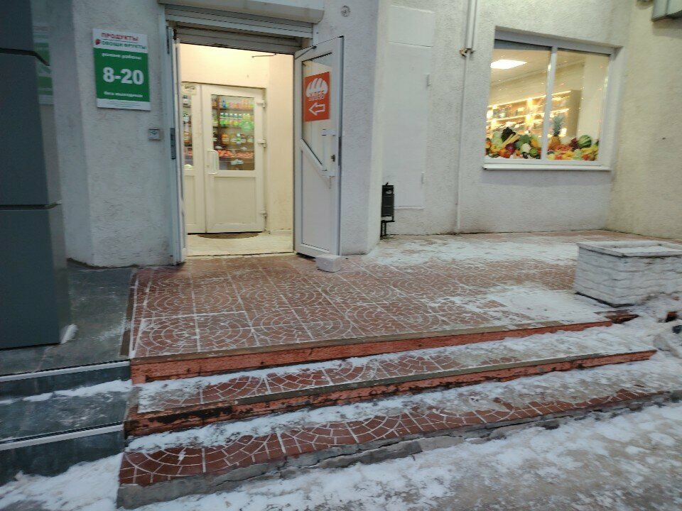 Market Магазин продуктов, Cheboksary, foto
