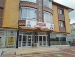 Meram Ortak Sağlık Güvenlik Birimi (Tahran Cad., No:47A, Selçuklu, Konya), özel muayenehaneler  Konya'dan