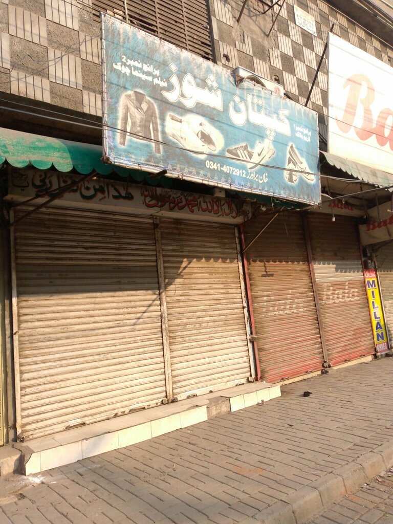 Ayakkabı mağazaları Captan Shoes, Lahor, foto