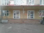 Марина (Kirova Street No:22), manikür-pedikür  Tula'dan