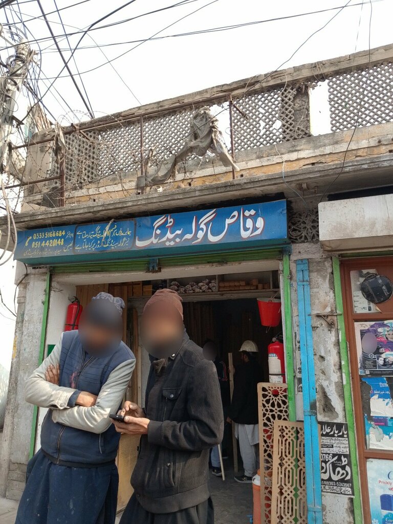 Ahşap endüstrisi Waqas Gola Bedding, Rawalpindi, foto