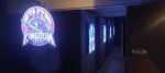 Kingdom Arena (Abdurahmon Jomiy Street No:5/3В), siberspor  Buhara'dan