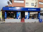 Site Market (Adatepe Mah., 62/9 Sok., Buca, İzmir), market  İzmir'den