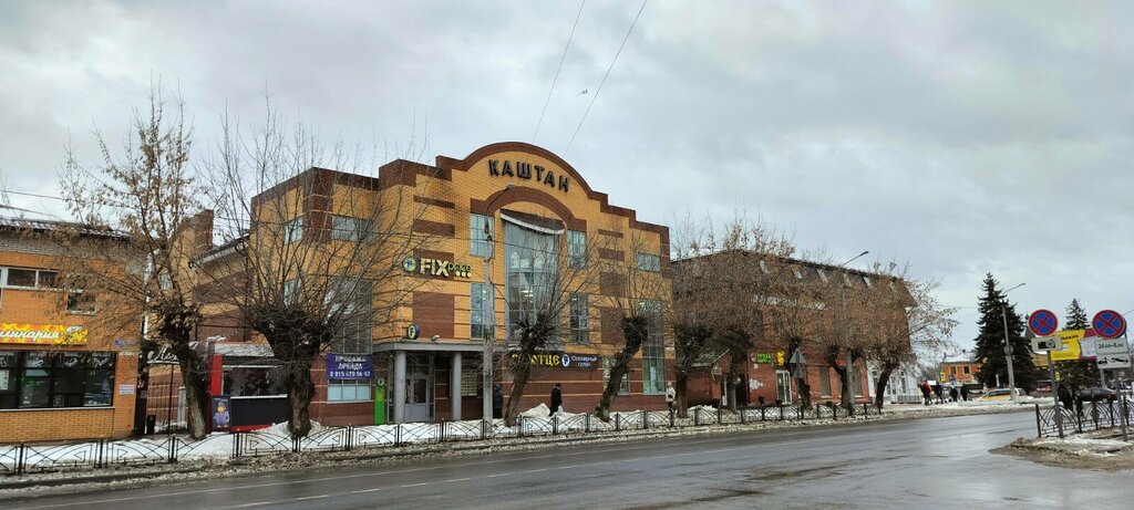 Çocuk giyim mağazaları Стильный Лис, Orehovo‑Zuyevo, foto