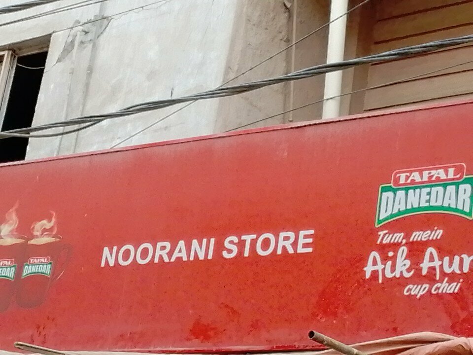 Market Noorani Store, Karaçi, foto