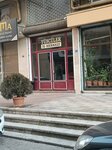 Nikola Tesla Enerji (İncili Pınar Mah., Şehit Mehmet Öter Cad., No:8, Şehitkamil, Gaziantep), enerji firmaları  Gaziantep'ten