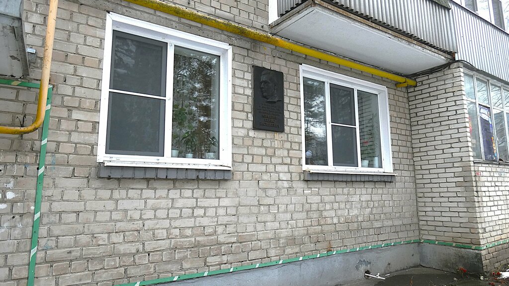 Anıt levhası, anıt taş Поэту Б.В. Милавину, Zarechny, foto