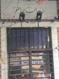 Hazrat Ahmad biya (Province of Punjab, Lahore, Data Darbar Road), bar  Lahor'dan