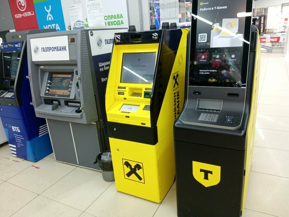 ATM'ler Raiffeisenbank, Cherepovets, foto