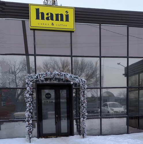 Kahve dükkanları Hani Cakes & Coffee, Karağandı, foto