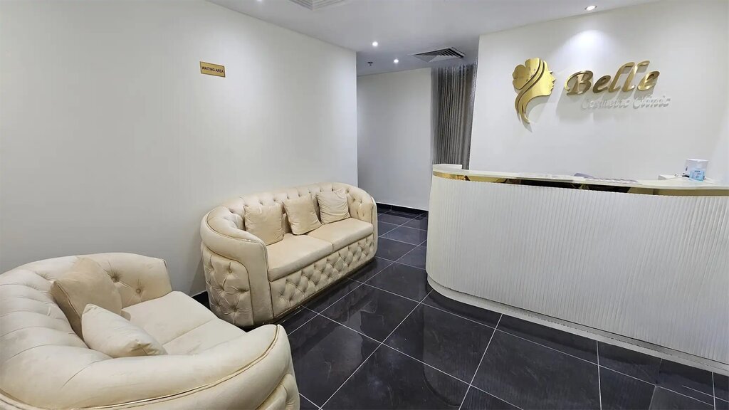 Kozmetoloji, kozmetik salonları Belle Cosmetic Clinic Dmcc, Dubai, foto