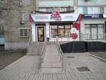 Japan shop (Qanysh Sátbaev dańǵyly No:50), asya ürünleri mağazası  Atırav'dan