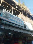 Rahman (Hamilton Road No:U1263, Chungi Number 4), mefruşat  Rawalpindi'den