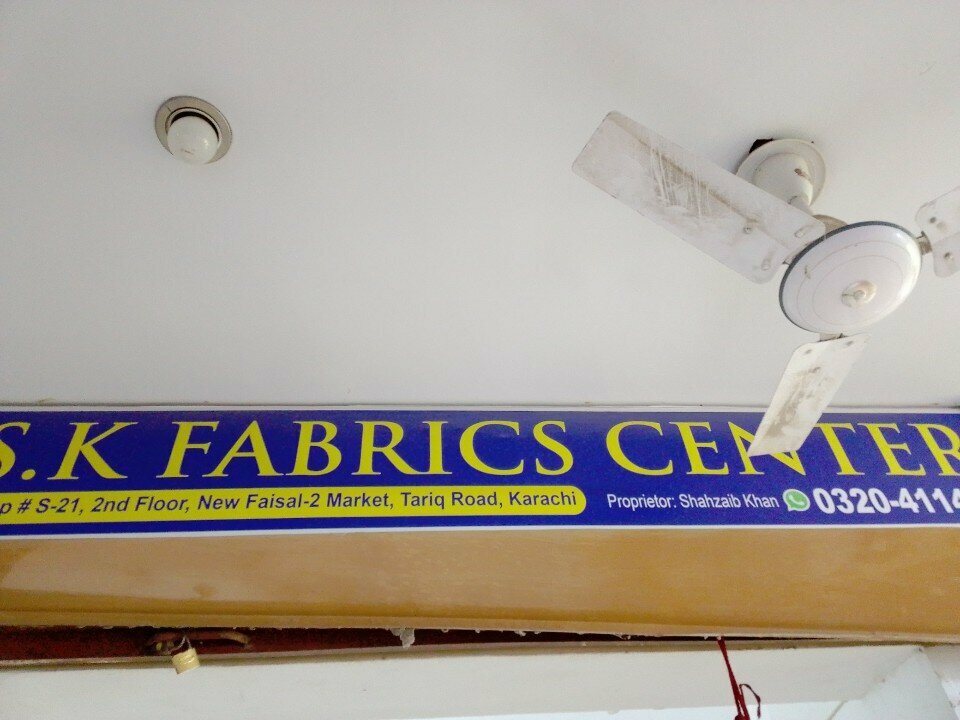 Giyim mağazası S. K, Karaçi, foto